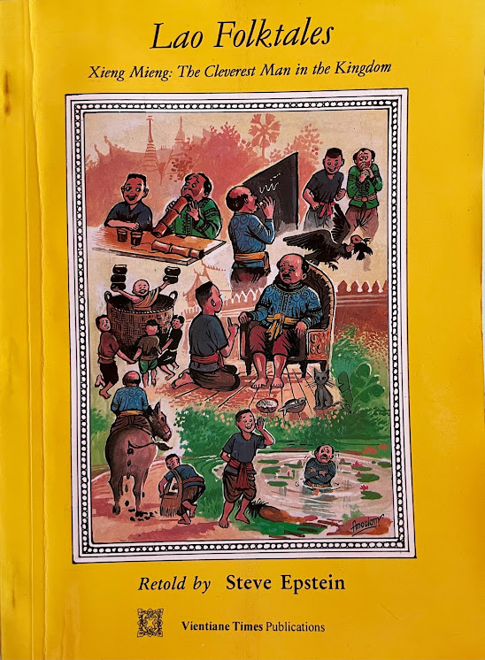 メコンプラザ | メコン圏に関する英語書籍 第13回「Lao Folktales: Xieng Mieng」（Retold by：Steve ...